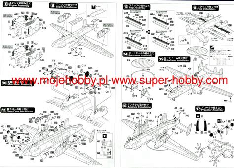 Grumman E 2 C Hawkeye J S D A F With Np2000 Propeller Hasegawa 02457