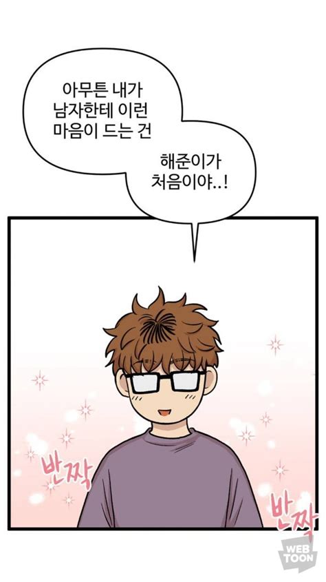 투디갤 시발ㅋㅋㅋㅋ 누가봐도 게이같잖아ㅋㅋㅋㅋㅋ