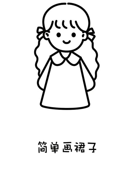 简笔画人20张 几塔之家