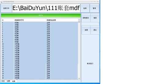 常州蓝网数据恢复中心 专业数据恢复,您身边的数据专家 常州蓝网数据恢复中心 专业数据恢复,您身边的数据专家