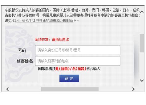 如何设置iframe内嵌的网页默认显示区域 Csdn社区
