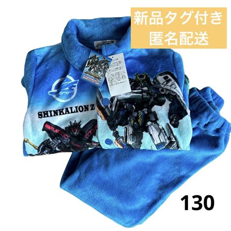 【新品未使用】シンカリオンz もこもこパジャマ 130 メルカリ
