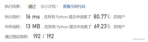 力扣笔记（每日随机一题）—— 打折购买糖果的最小开销打折购买糖果的最小开销java Csdn博客