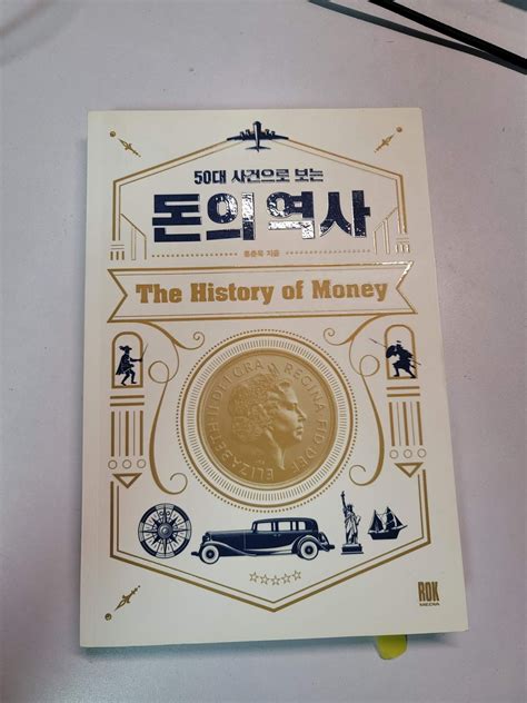 Linkedin Dongsoo Lee 페이지 호메로스의 오뒷세이아를 다 읽었습니다 개인적으로는 트로이 전쟁을 다룬 일리아스가 더 재미있었네요 올해 네 번째 읽을