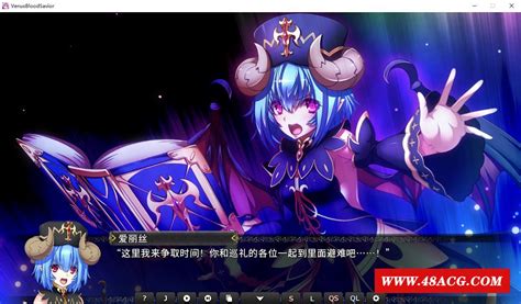 【大型srpg汉化cv】圣女之学s：救世主 Tt个人汉化硬盘版【新汉化42g】