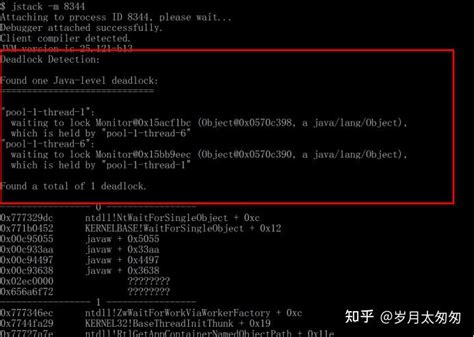 Java应用故障排查工具 Jstack命令 知乎