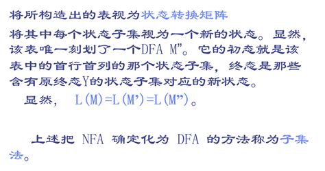 03词法分析 语法分析器的功能是什么其输入输出各是什么 csdn博客