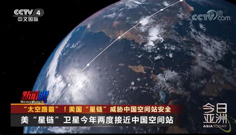美国的“星链”卫星两次“碰瓷”中国空间站！在试探什么？ 星链 中国空间站 美国 新浪新闻