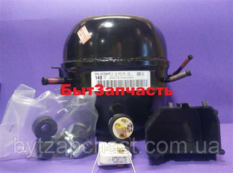 Компрессор Атлант ск 140 н5-02 R12 (ID#219217547), цена: 2939 ₴, купить ...
