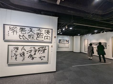 の季節の季節 神楽坂 通信書道教室