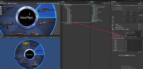 【unity造轮子】实现一个类csgo的武器轮盘功能 csdn博客