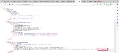 6 【buuctf】[极客大挑战 2019] （头伪造） ctf 请求头伪造 csdn博客
