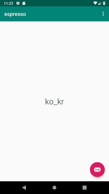 Android Espresso를 사용하여 Ui를 테스트하는 방법 1