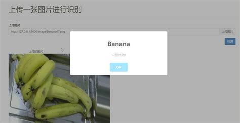 水果识别系统 tensorflow项目 知乎