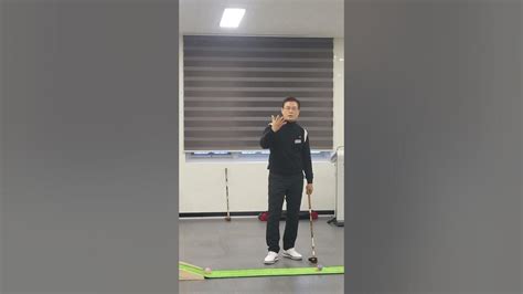 파크골프실내퍼팅 오왕택강사 이상적인 퍼터 시연하기 사파동주민자치센터 Youtube