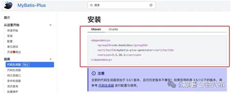 Ai编程 增删改查代码一键生成 知乎