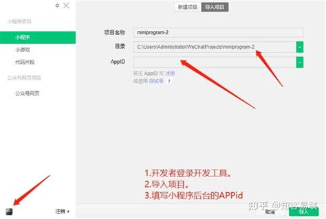 任意h5网址利用web View组件封装成微信小程序支持个人版和企业版小程序 知乎