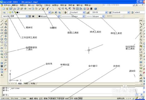 Cad2008界面ad2009界面ad2010界面大山谷图库
