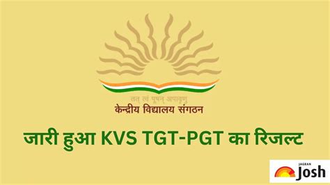 Kvs Result 2023 Out केवीएस रिजल्ट 2023 For Pgt Prt And Tgt Posts