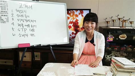 ♡사업가의 행동 원칙 고게러♡ Youtube