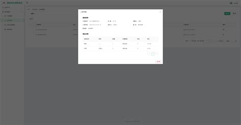 GitHub Fankekeke store purchase 基于SpringBoot Vue的超市采购管理系统超市管理系统超市进销存供应商准入订单管理入库记录员工管理