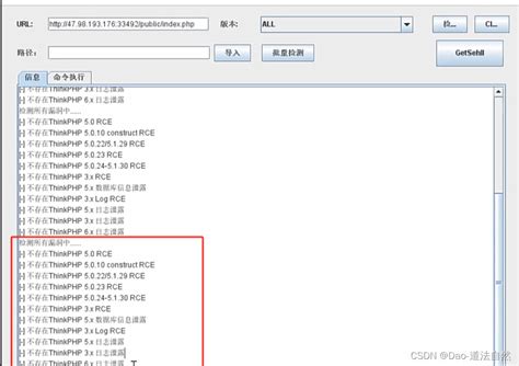 Day81：服务攻防 开发框架安全andspringbootandstruts2andlaravelandthinkphpandcve复现struts2 代码