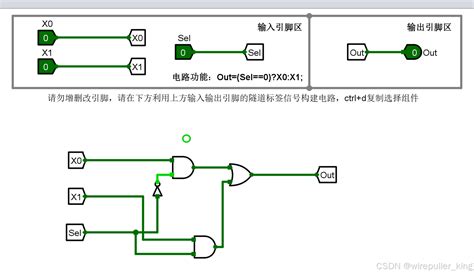 Logisim实验 计组码表显示驱动logisim Csdn博客