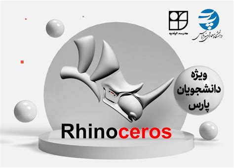 پرتال عضویت دانشگاه معماری و هنر پارس دانشگاه معماری و هنر پارس