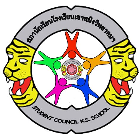 ประชาสัมพันธ์ไปยังระดั สภานักเรียนโรงเรียนเขาสมิงวิทยาคมฯ Facebook