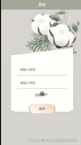基于微信小程序的校服在线订购系统a89l5基于小程序实现服装定制化系统 Csdn博客