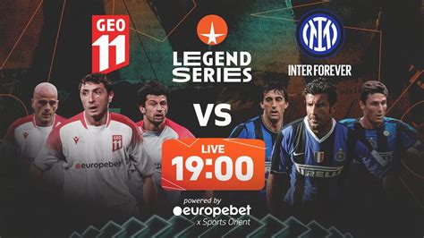 Geo11 Vs Inter Forever ლეგენდების სერიის პირველი მატჩი Youtube