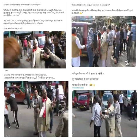 ബിജെപി നേതാക്കൾ മണിപ്പൂരിലെ തെരുവിൽ ആക്രമിക്കപ്പെട്ടോ Fact Check