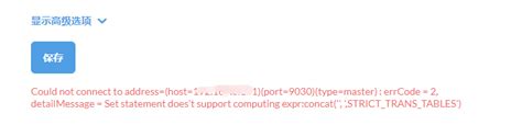 Set Statement Does T Support Computing Expr Concat STRICT TRANS