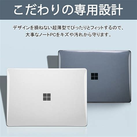 【楽天市場】surface Laptop 13 インチ（2095） 2025 サーフェス Microsoft Surface Laptop
