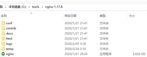 【nginx】windows下安装nginx的最简单的方法 Garfield 加菲的博客
