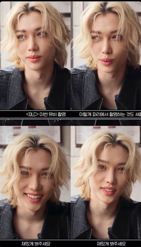 Lee Felix Yongbok 이필릭스용복 イ・フィリックス 李龙馥 Ли Ёнбок Феликс En 2024 Pecas Hermosas Hombres