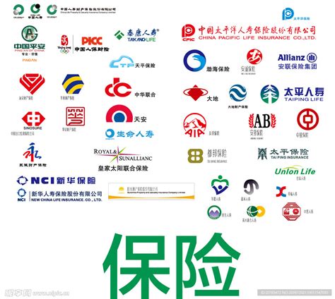 保险公司 保险logo设计图 公共标识标志 标志图标 设计图库 昵图网