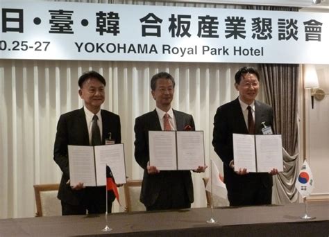 第42回 日本・台湾・韓国 合板産業懇談会の開催（20231026） 日本合板工業組合連合会
