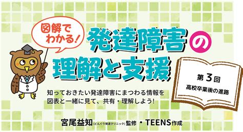 特別支援教育 教員の方へ 学研キッズネット