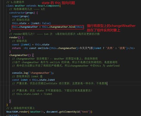 尚硅谷笔记——react组件的三大属性props、state、ref renderprops 尚硅谷 csdn博客
