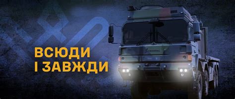 Новгород Сіверська міська територіальна громада В Новгород Сіверській територіальній громаді