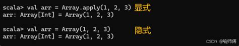 Scala—数组（数组定义、数组常用方法等）— 用法详解scala 数组 Csdn博客