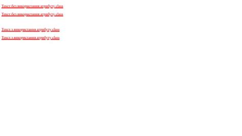 class1 css in ua