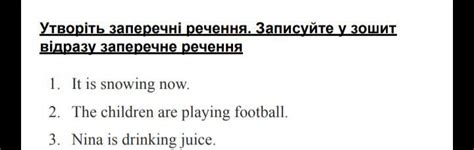 Допоможіть будь ласка хелп ᪲᪲ СРОЧНО Пппппжжжж хелп ᪲᪲ Школьные