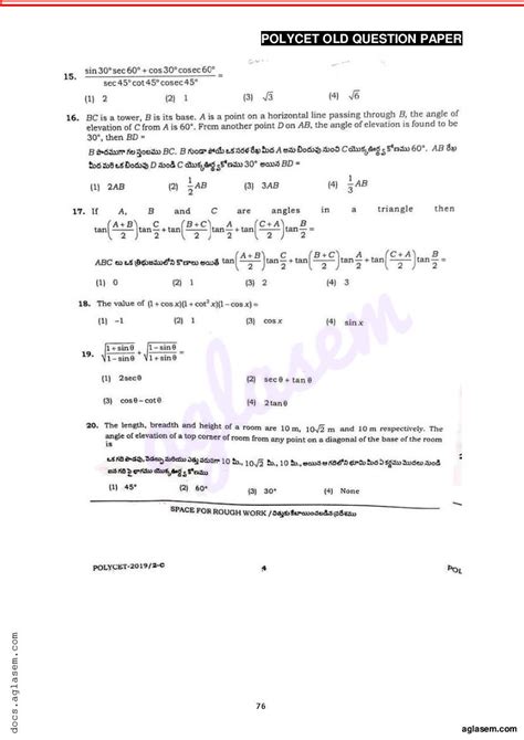 AP POLYCET 2019 Question Paper PDF Download Here AglaSem Admission