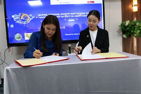 Малчид Хүнс хөдөө аж ахуй хөнгөн үйлдвэрийн яам Facebook