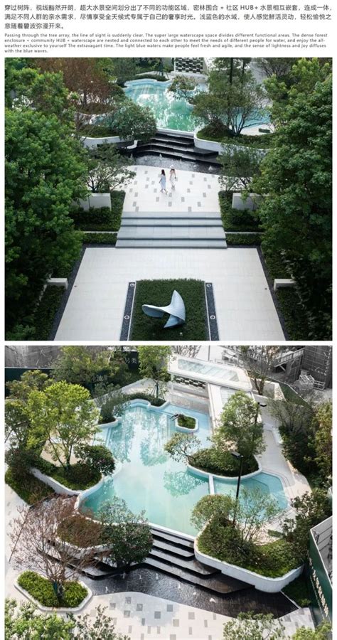 广州东原·印江澜 Ddon笛东住宅景观景观案例园景人 Arquitectura Paisajista Diseño