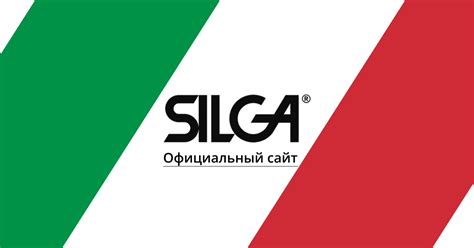 Посуда Silga - Официальный сайт