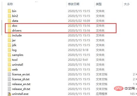 Detailed Explanation Of How To Connect And Use Dm Database In Php7
